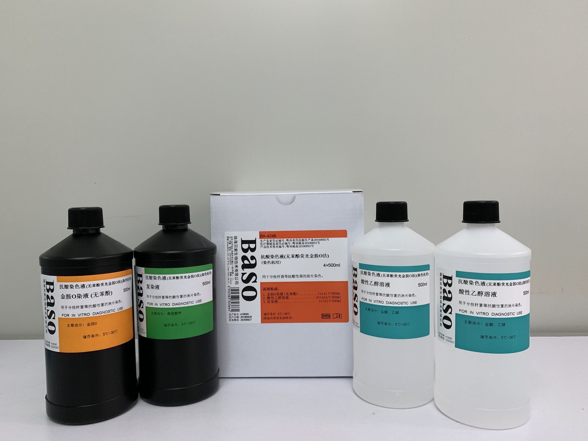 Stain reagent - Wuhan Jinhong Biotech Development Co., Ltd. - solution ...
