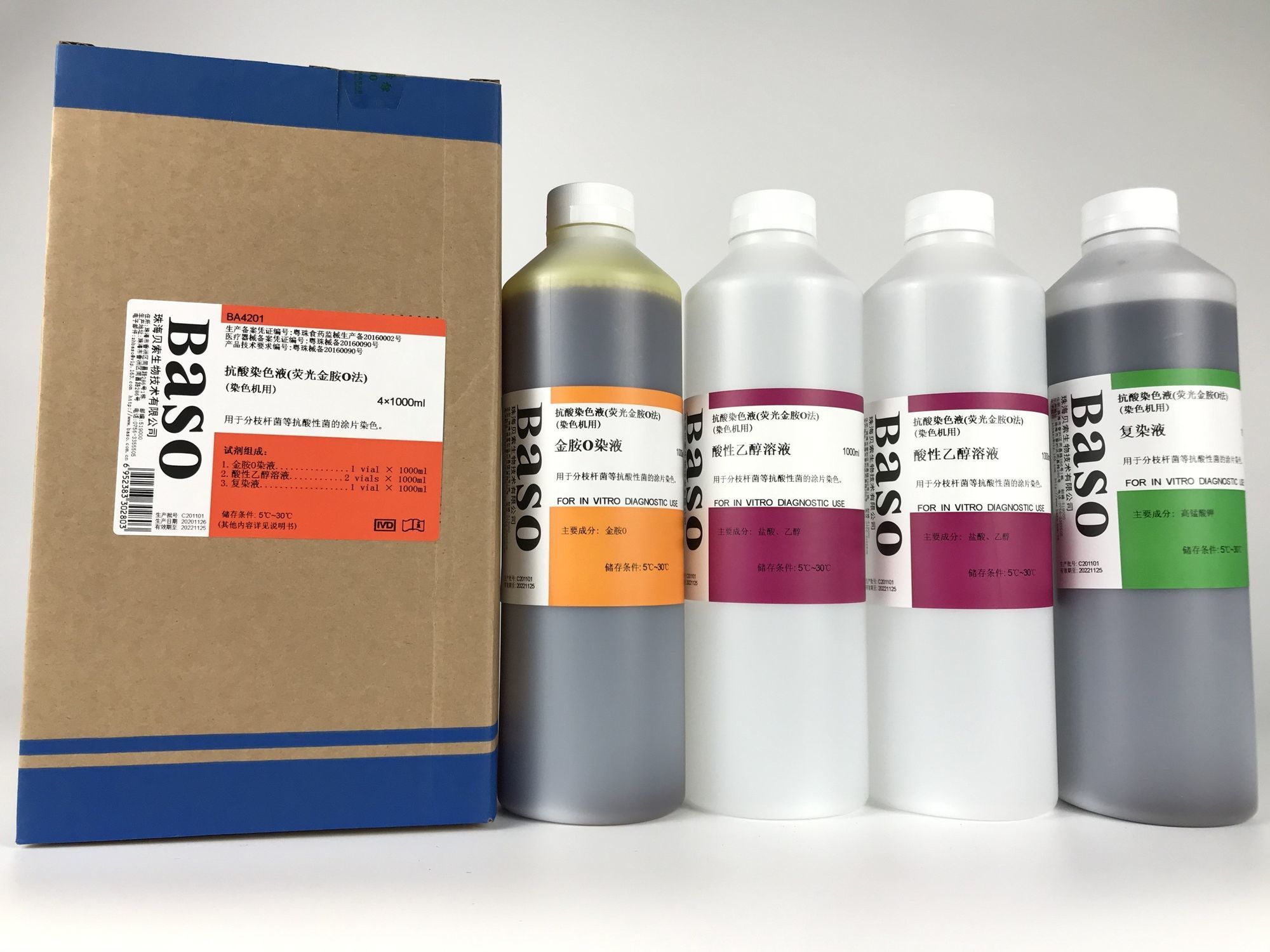 Stain reagent - Wuhan Jinhong Biotech Development Co., Ltd. - staining ...