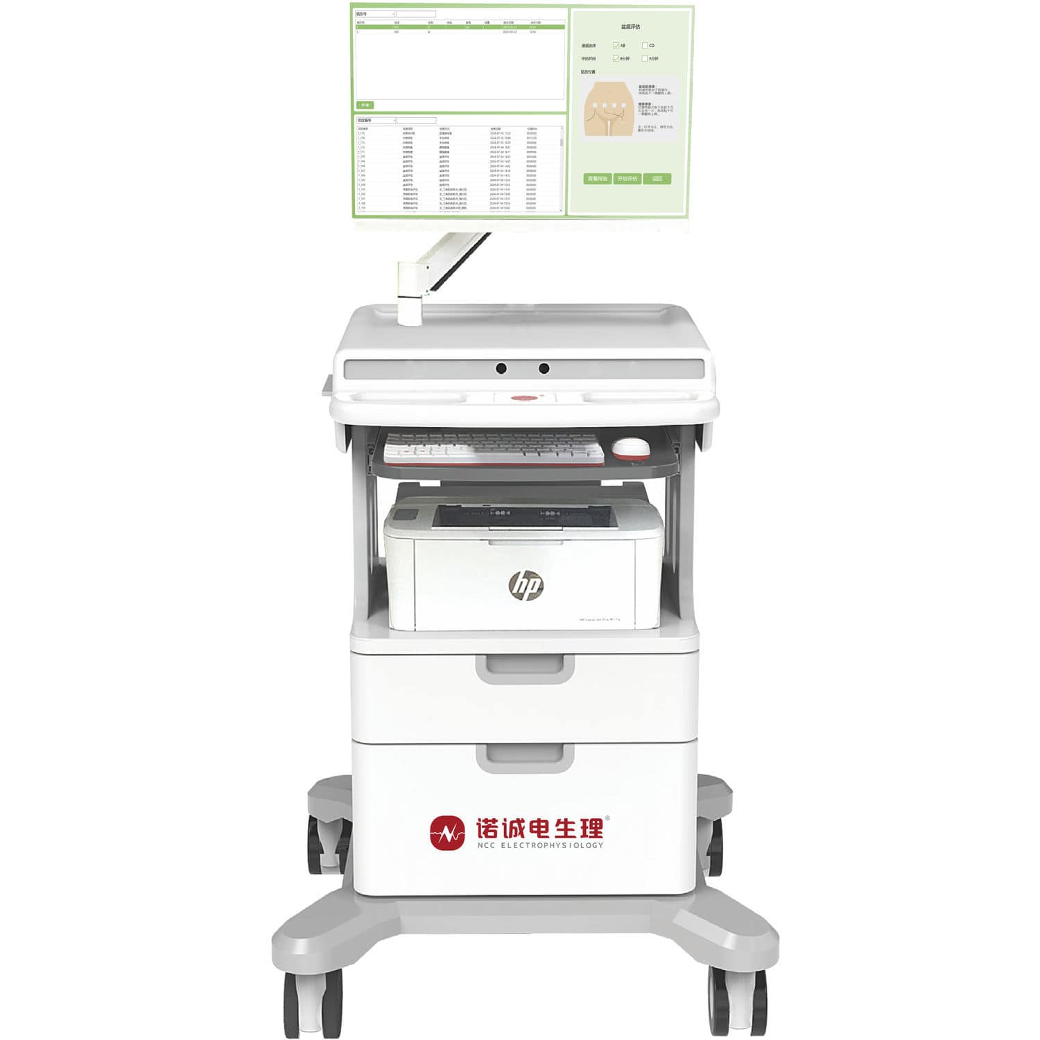 Biofeedback EMG monitoring system - NCC Medical - 2-channel / perineal ...