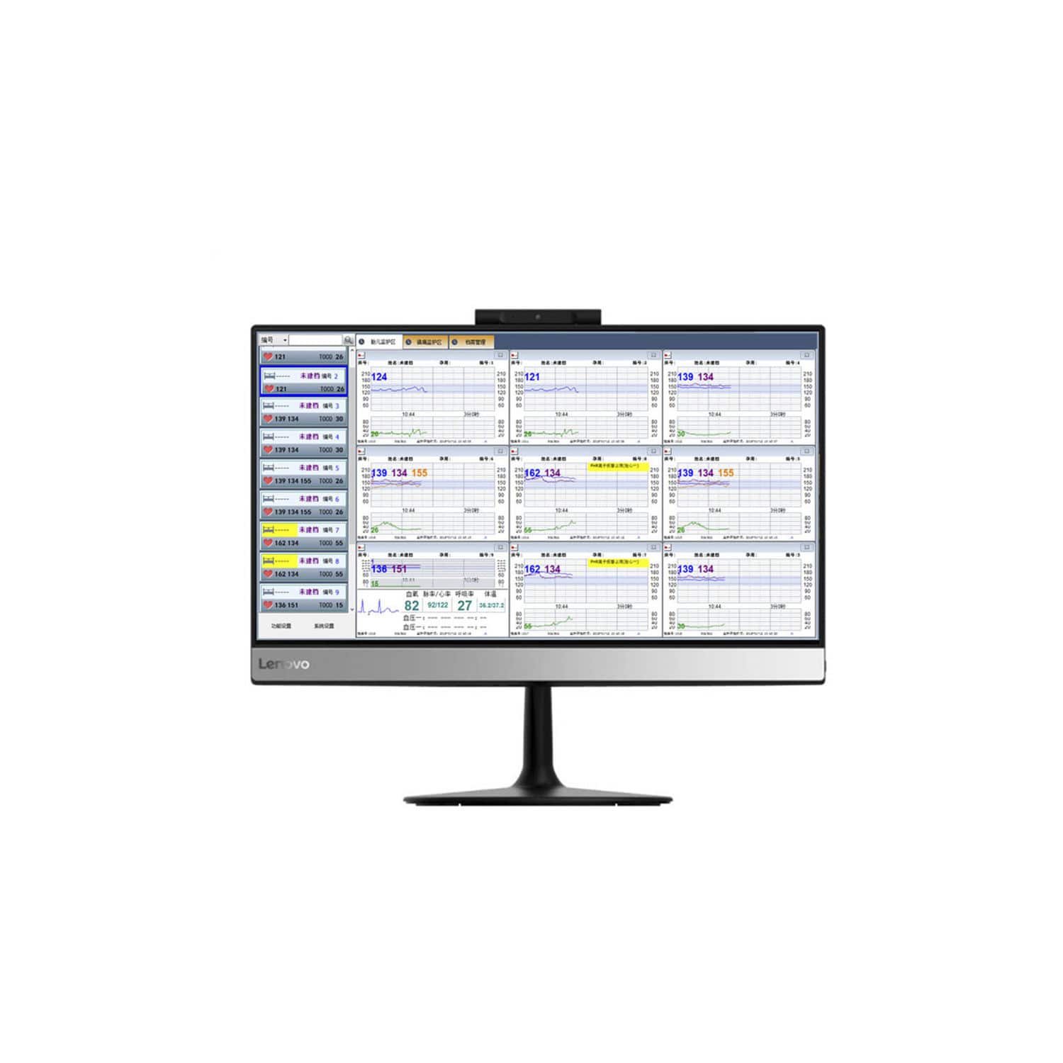 Central patient monitoring station - SRF618S - Guangzhou Sunray Medical ...