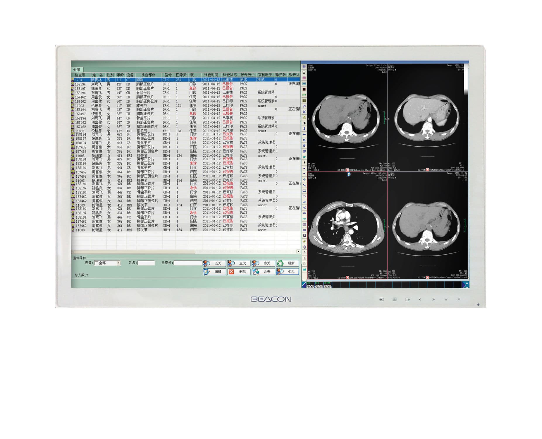 High-definition display - HL2416SHT - Shenzhen Beacon Display ...