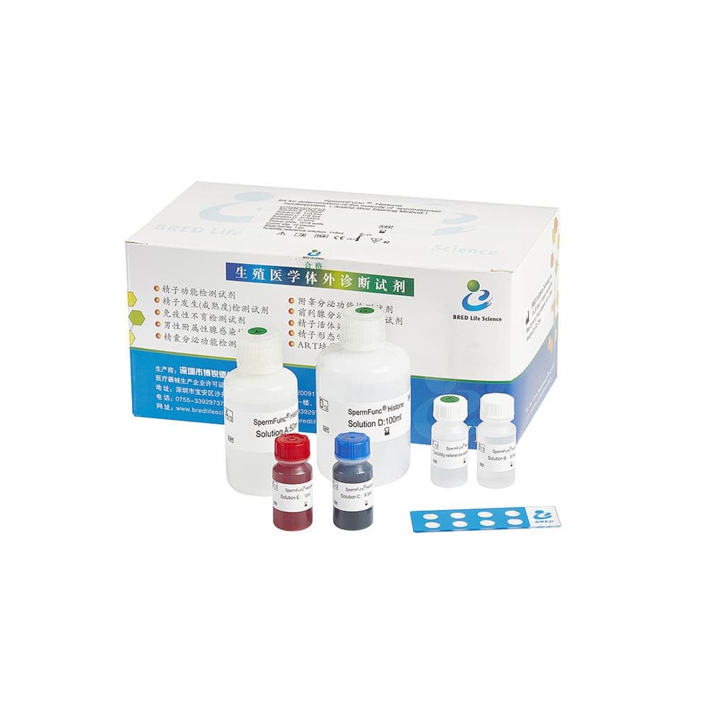Fertility test kit - BRED-013 - Bred Life Science Technology Inc . - sperm