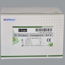 D-dimer test kit, D-dimer assay kit - All medical device manufacturers