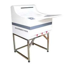 X-ray film processor - All medical device manufacturers