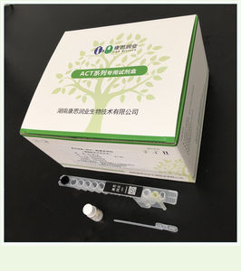 Thyroid disease test kit - 0022HC - Beijing O&D Biotech Co., Ltd. - fT4 ...