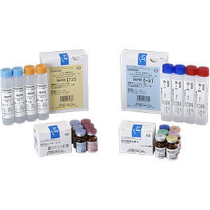 Solution reagent kit - A & T Corporation - diagnostic / quality control