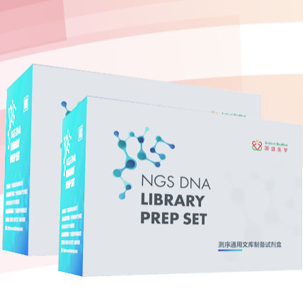DNA polymerase reagent - Guangdong Ardent BioMed Co., Ltd - NGS