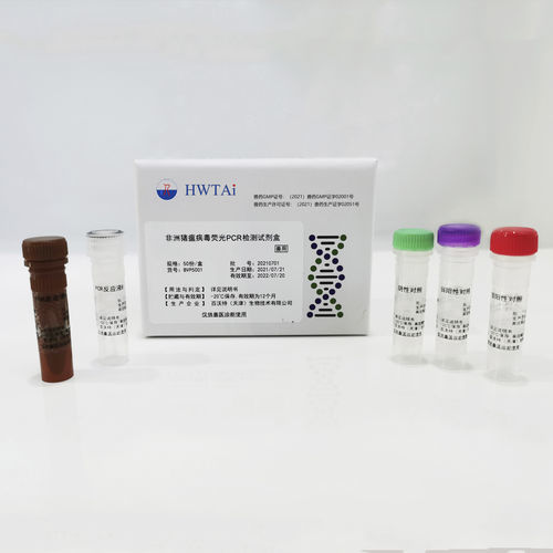 Infectious disease test kit - HWTAi - for animals / for swine / blood