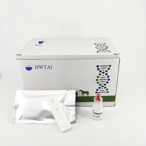 Canine distemper test kit - HWTAi - for giardiasis / COVID-19 / for animals