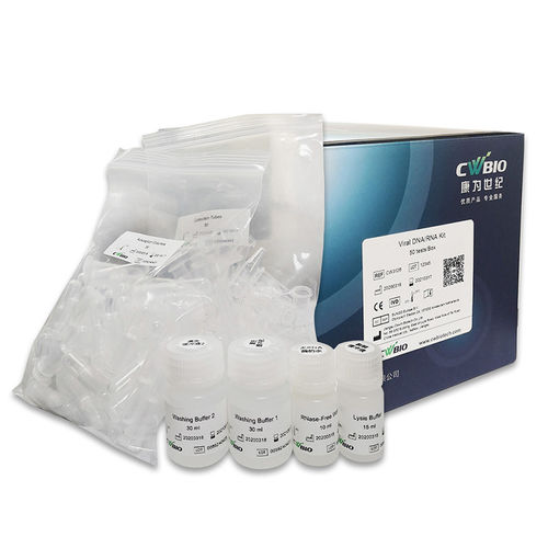 DNA extraction reagent kit - CW3126 - Jiangsu CoWin Biotech Co.,Ltd ...