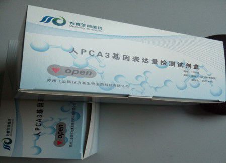 Prostate cancer test kit - Jiangsu MicroDiag Biomedicine Technology Co ...