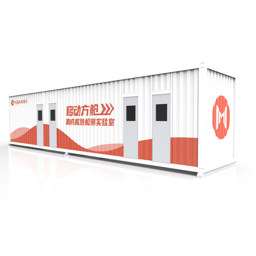 Sampling cabin - PTM-600 - MEGAROBO TECHNOLOGIES CO., LTD. - transfer ...