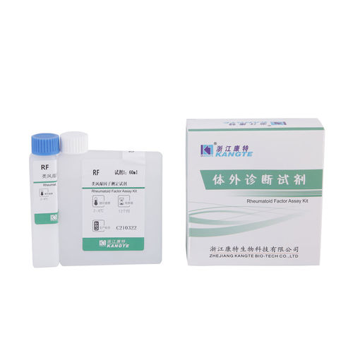 Rheumatoid factor assay kit - H002 series - Zhejiang Kangte ...