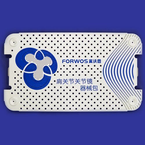 Shoulder arthroscopy instrument kit - Chongqing FWS Medical Devices ...