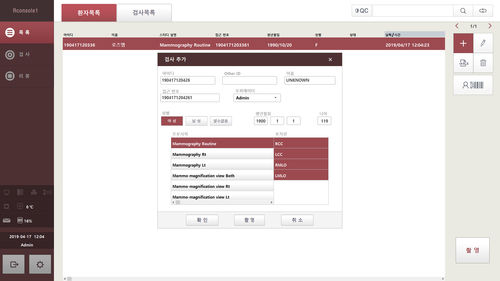 Reporting software - RConsole1 : RoseM - DRTECH - DICOM viewing ...