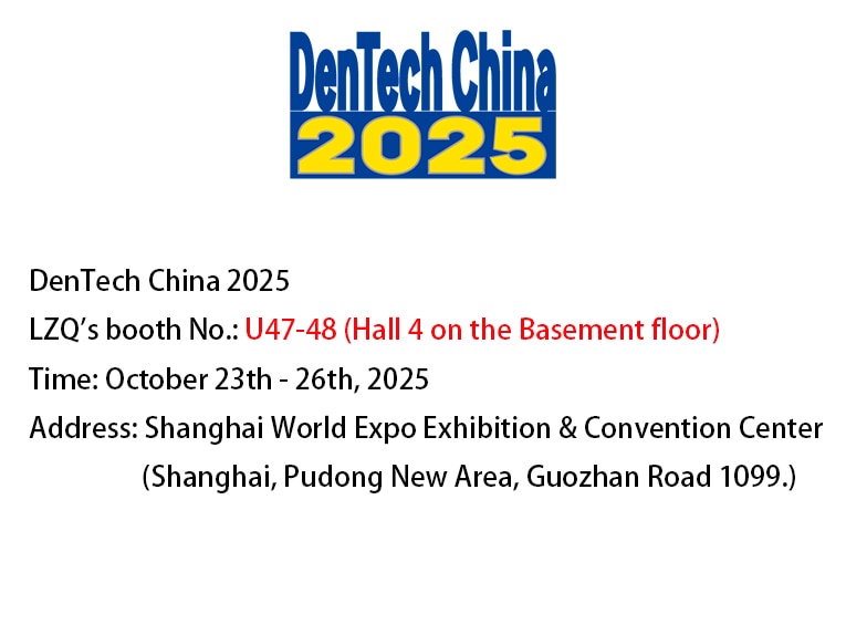 DenTech China 2025 - 1099 Guo Zhan Lu, 周家渡 Pu Dong Xin Qu, Shang Hai ...