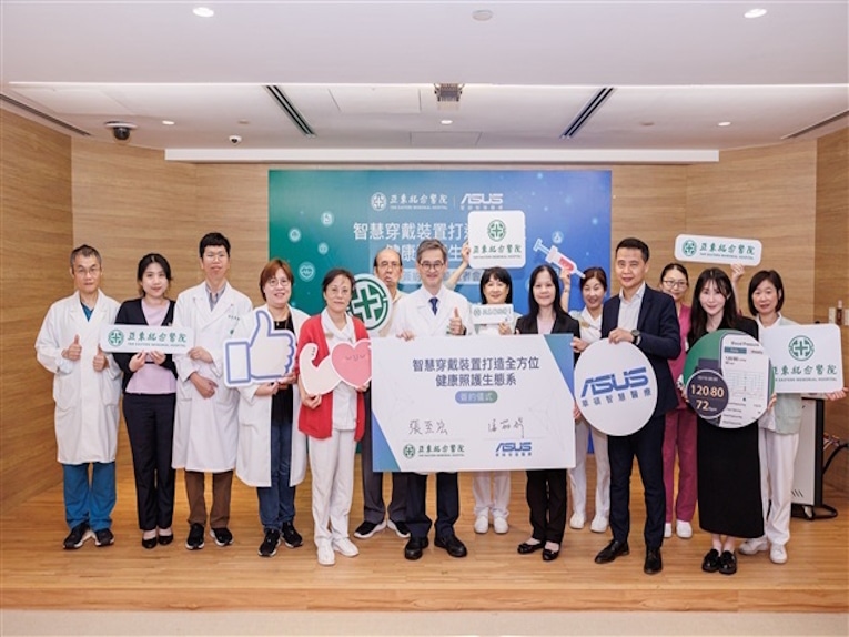 Partnership of ASUS and Far Eastern Memorial Hospital in Taiwan - No ...
