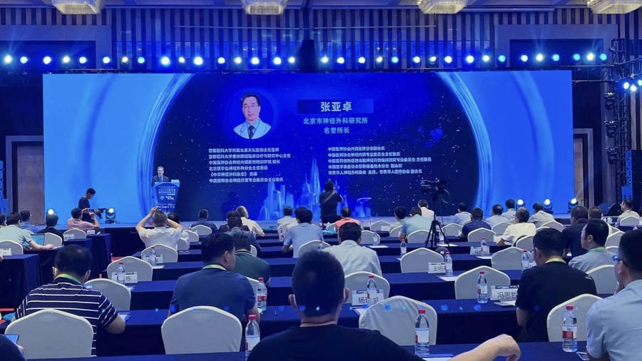 Xishan Brand Ultrasonic Scalpel - Chongqing, China - Chongqing Xishan ...