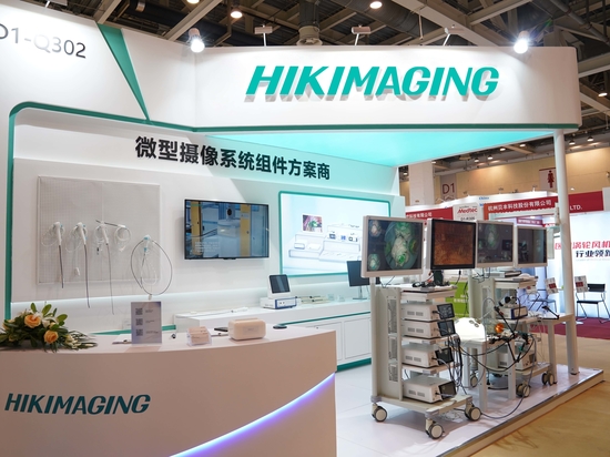 Hikimaging company News and Trends items
