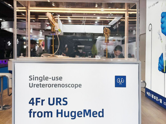 HugeMed company News and Trends items