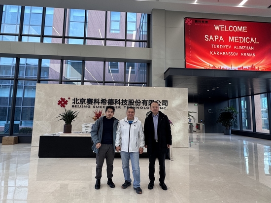 2026 New Year Wishes - Bai Li Jie, Da Xing Qu, Bei Jing Shi, China, 102609 - Beijing Succeeder ...