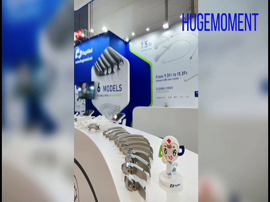 HugeMed · Debut in Germany - Qing Shui He Yi Lu, Luo Hu Qu, Shen Zhen ...