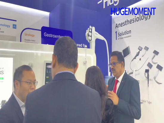 Arab Health 2024 - Shenzhen, Guangdong Province, China - HugeMed
