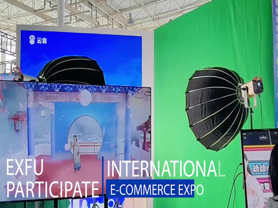 ShanDong EXFU Lasers Technology March Promotion Event - Tai Xiang Jie ...