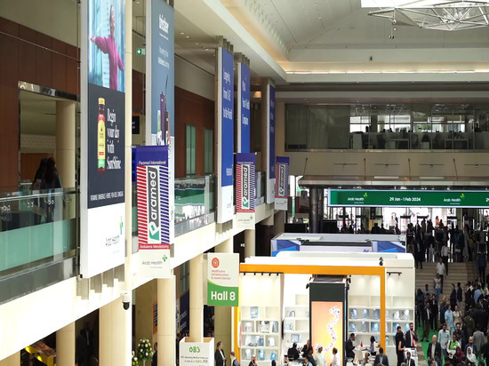 Arab Health 2024 - Dubai - United Arab Emirates - Paramed International