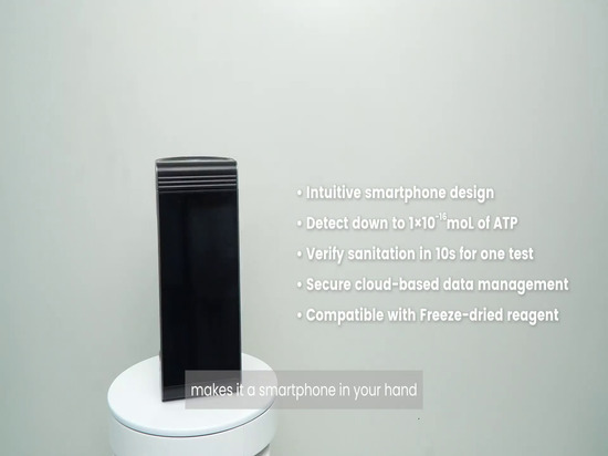 Biolum Pro: The New Era of Portable ATP Hygiene Testing - Xi'An ...