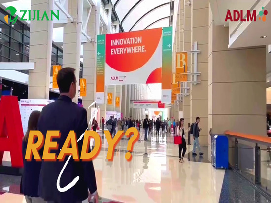 We are on ADLM booth 2175, come to find us! - Guangming, Shenzhen ...