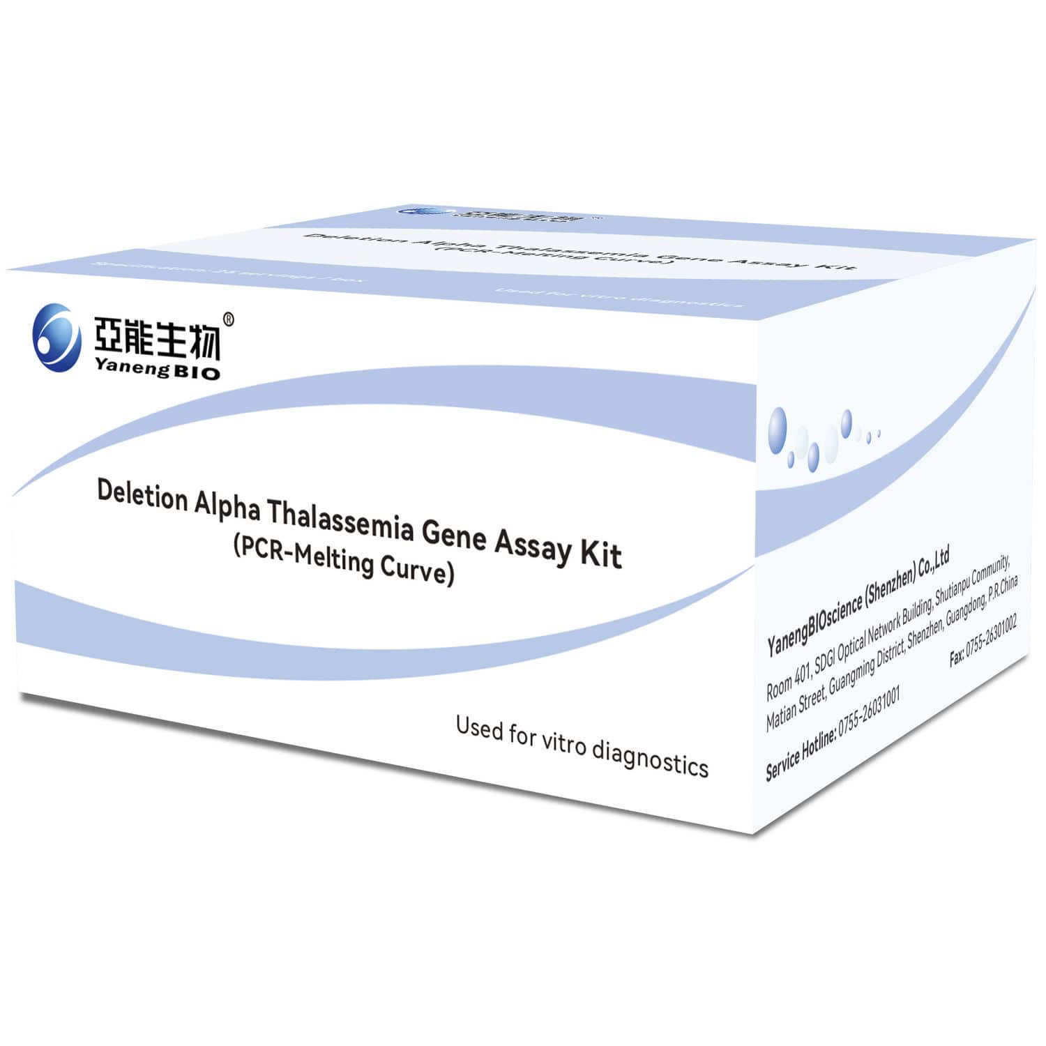 サラセミア用検査キット - dαTHA-MMC - Yaneng Bioscience (Shenzhen) Co., Ltd. - 全血 ...