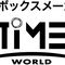 高気圧酸素治療室 - O2 BOX T2R - TimeWorld