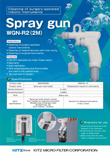 KITZ MICRO FILTER CORPORATIONのすべてのカタログと技術パンフレット