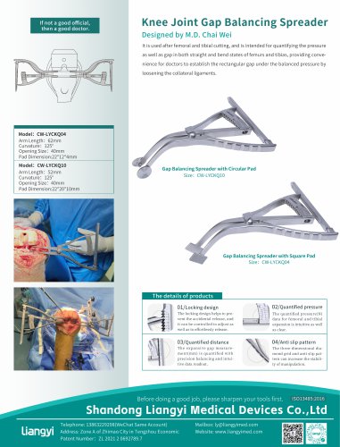 Shandong Liangyi Medical Instrumentのすべてのカタログと技術パンフレット