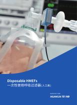 Temperature probe - Disposable - Ningbo Xinwell Medical Technology ...