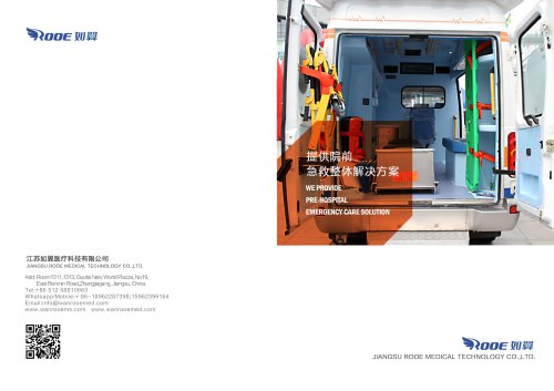 Rooe Medicalのすべてのカタログと技術パンフレット