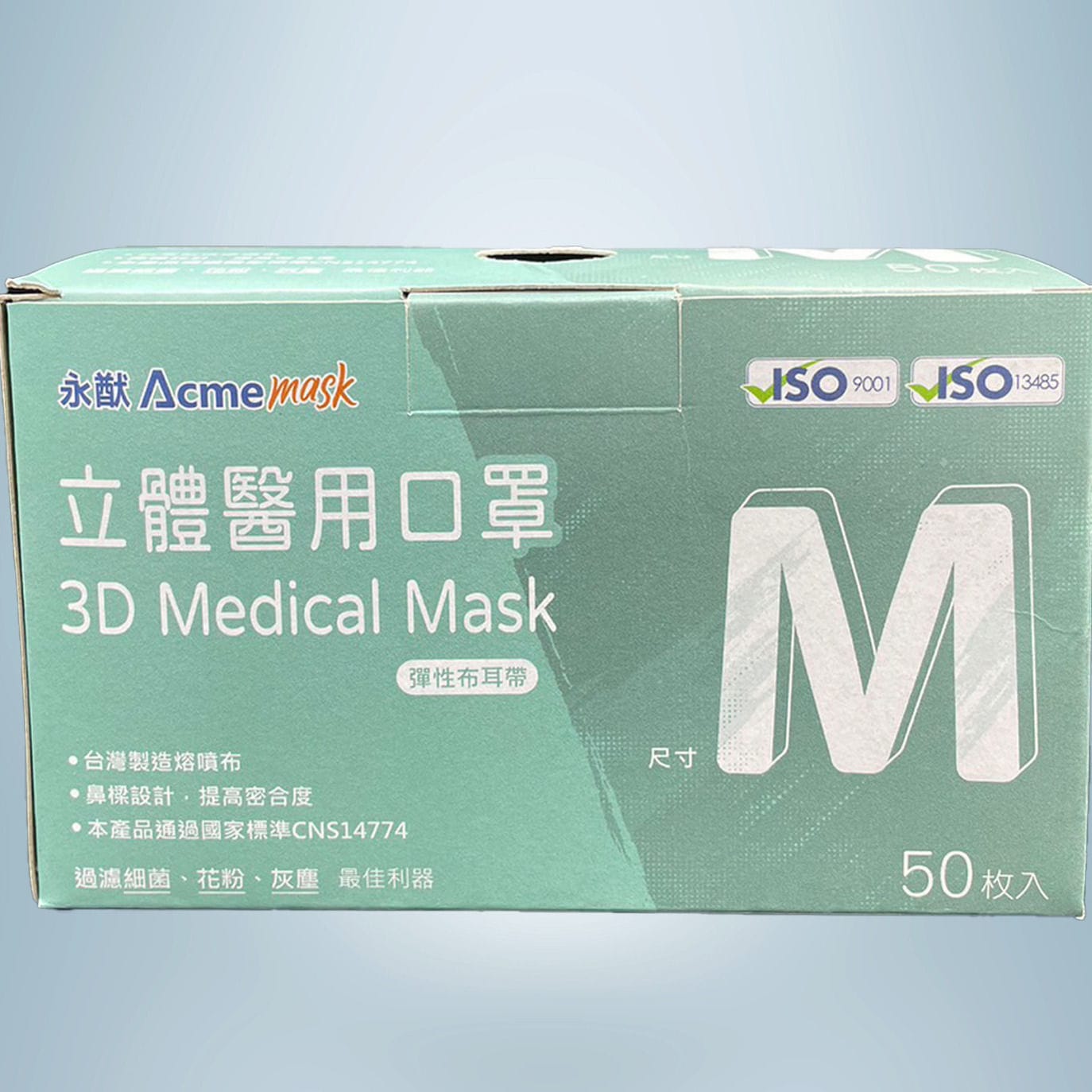 Máscara de proteção M - YN-305 - Acme Filter Mask, Inc. - infantil ...